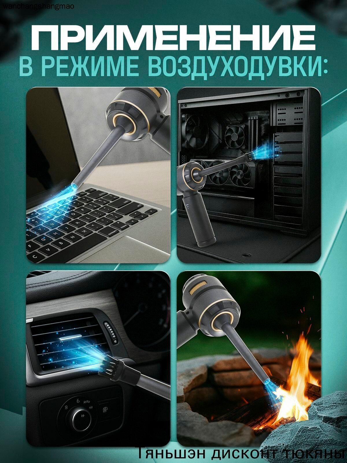 Беспроводной ручной пылесос для автомобиля и дома zfs426, Мощный аккумуляторный мини-пылесос, Компактный дизайн с турбощеткой — фото 1
