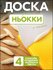 Форма для вырубки теста 3 шт1