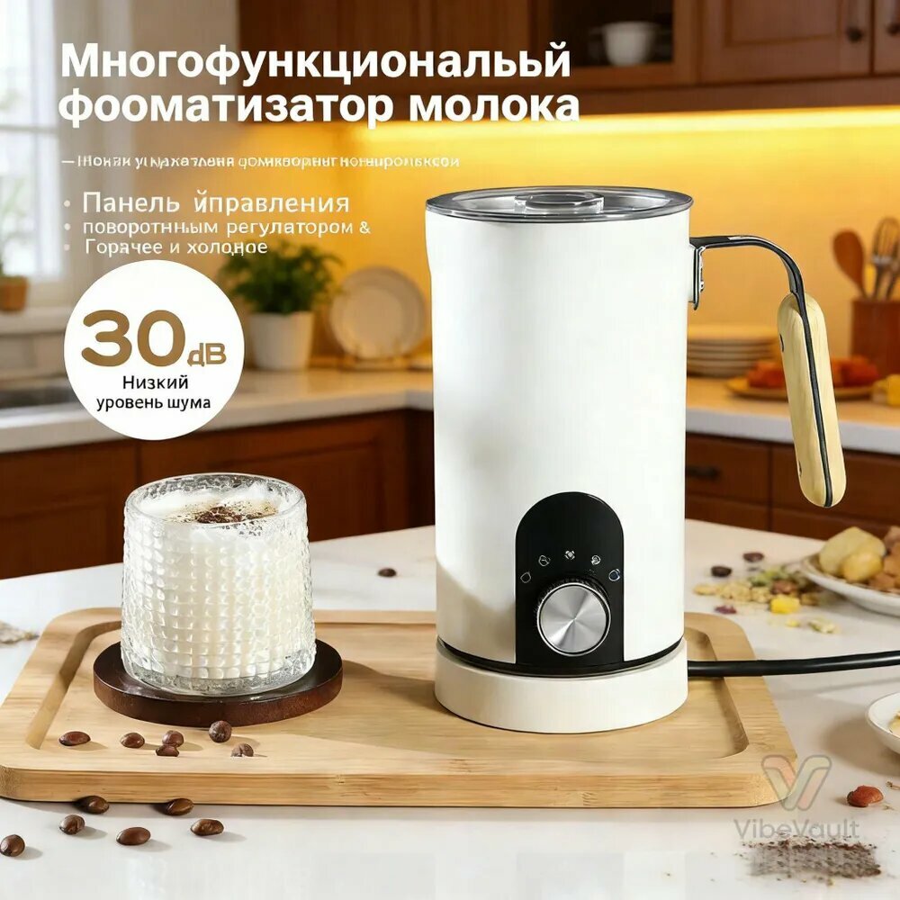 Вспениватель молока — фото 1