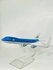 Сборная модель самолета KLM 1/500, металл, пластик, 16 см, арт. 2274435233