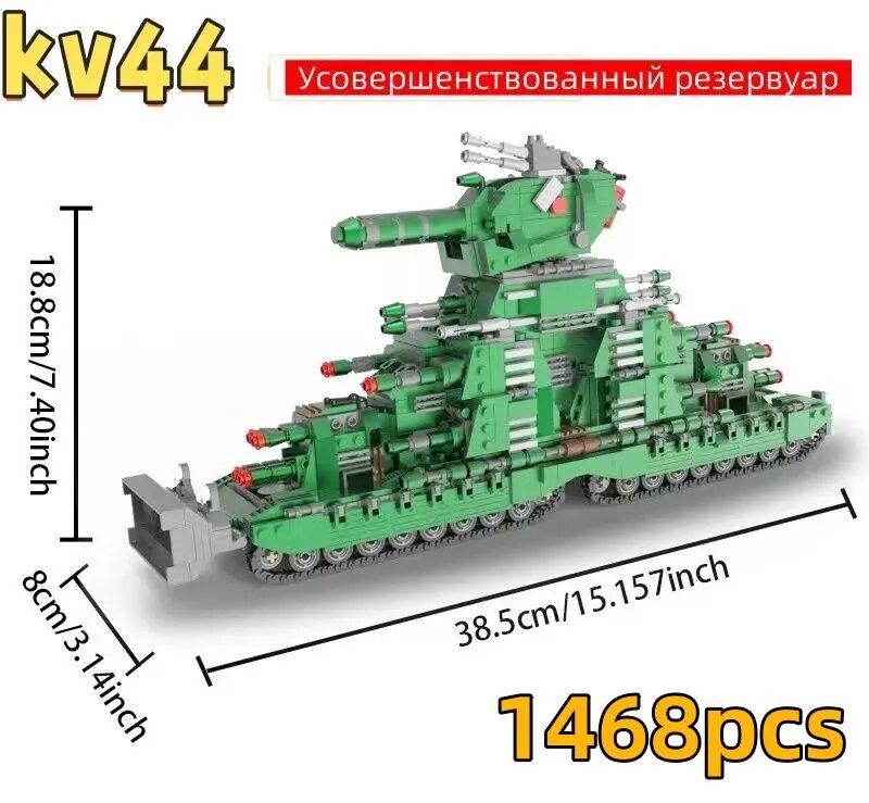 Советский военный танк КВ-44 усиленная версия танк/подарок родителям-ребенку CZX