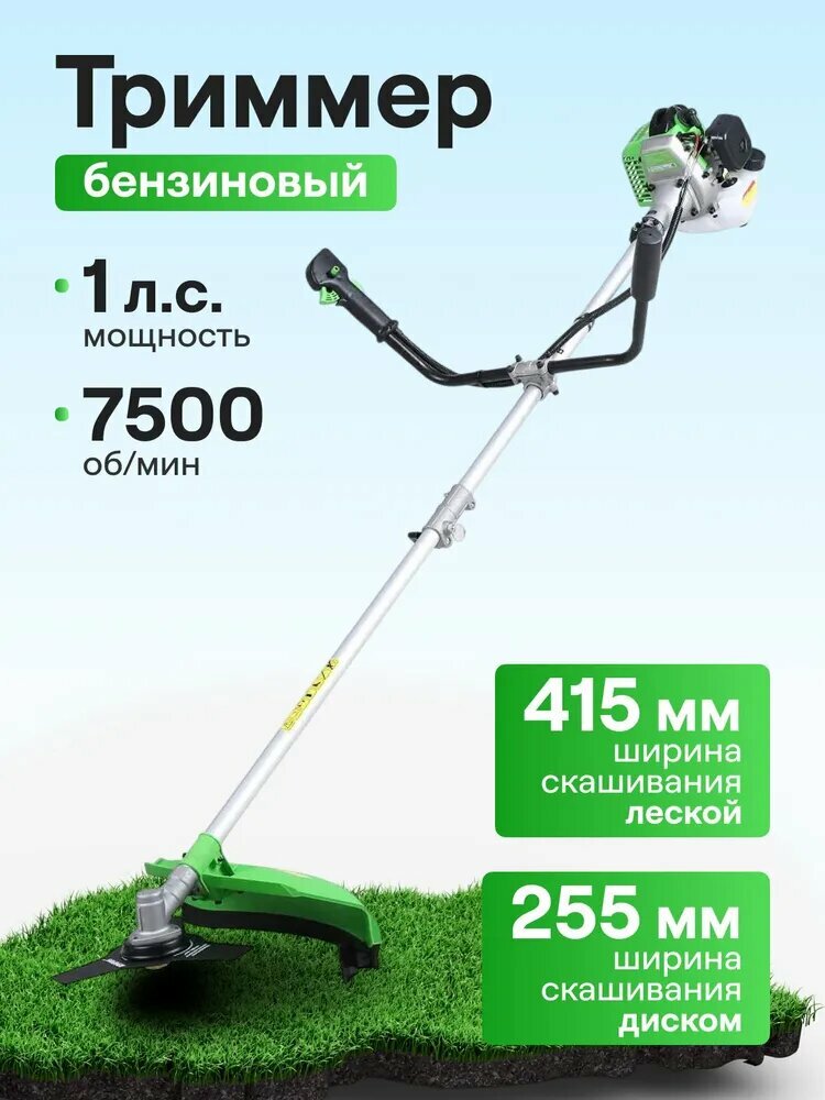 Триммер бензиновый Кратон GGT-750SH