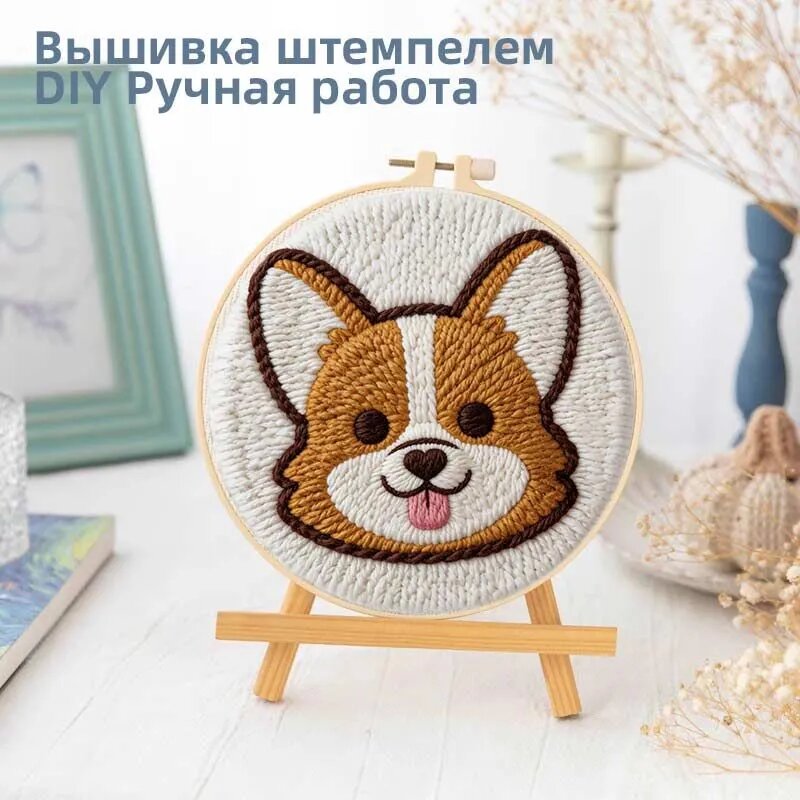 MEIAN Набор для ковровой вышивки "Корги"