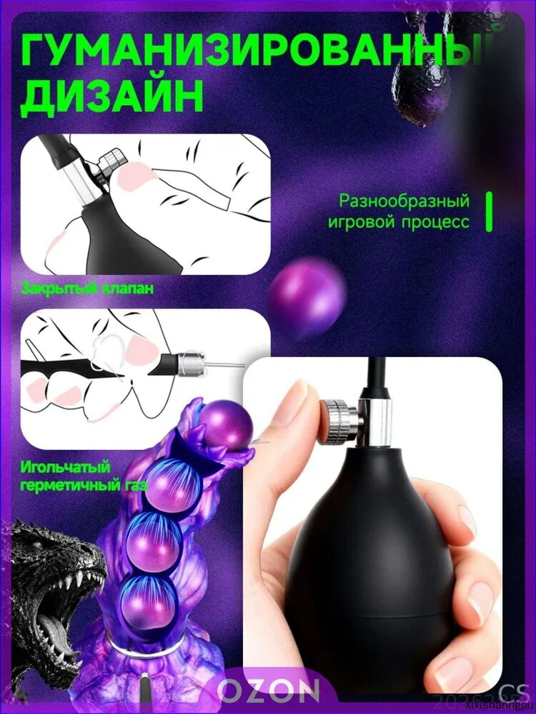 Фаллоимитатор, 20см — фото 1