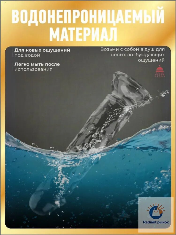 Фаллоимитатор, 9см — фото 1
