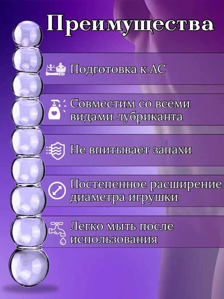 Фаллоимитатор, 13см — фото 1
