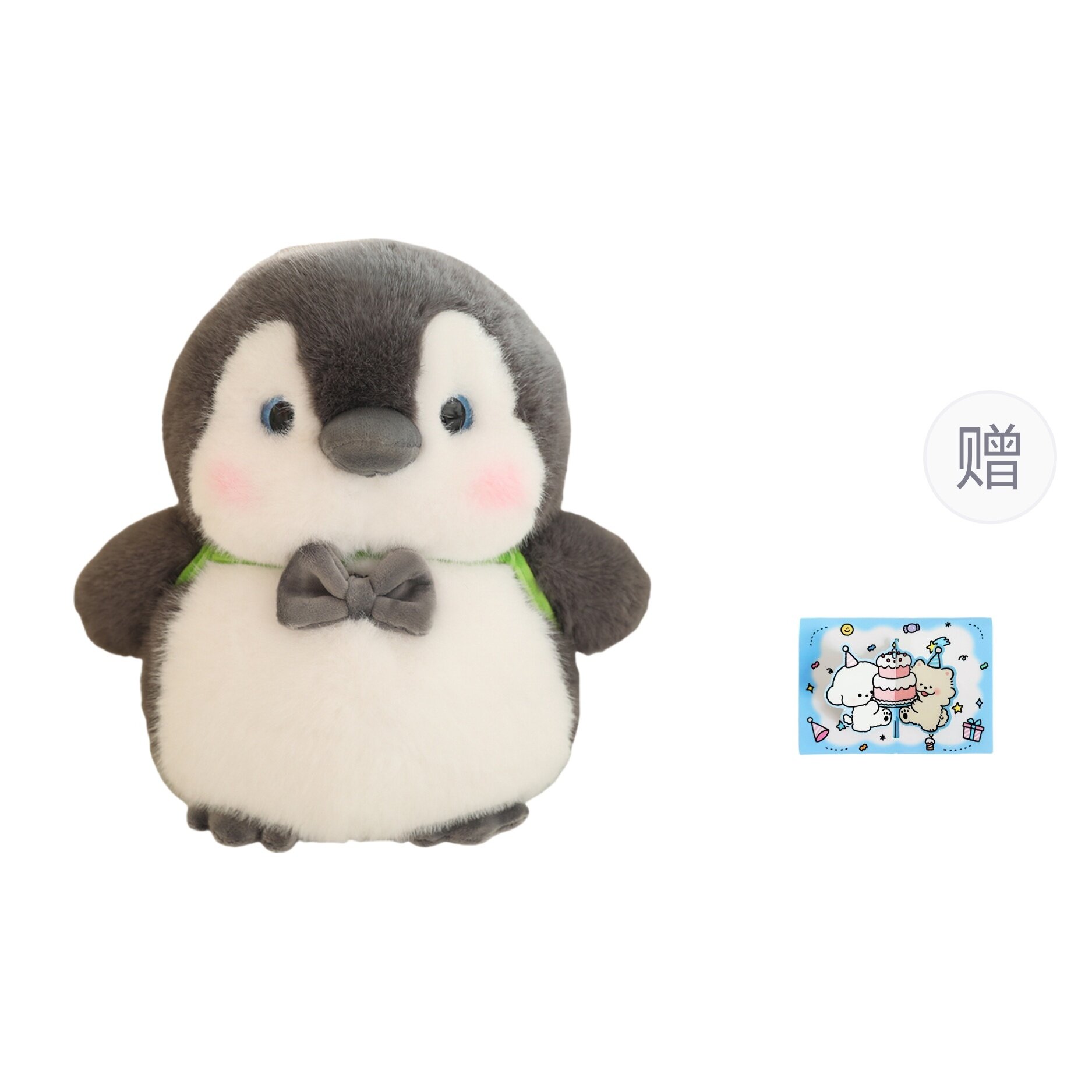Плюшевые игрушки унисекс BANLI Penguin Brother 25CM EU