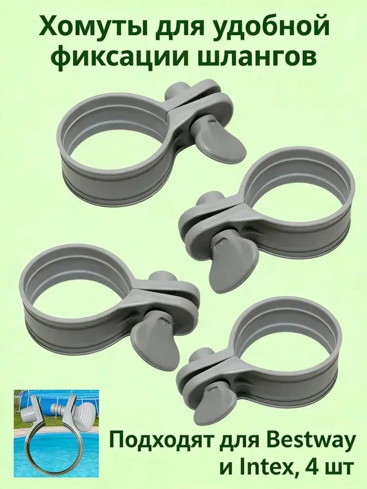 Хомут 125мм x 12.5мм, 1 шт, Пластик