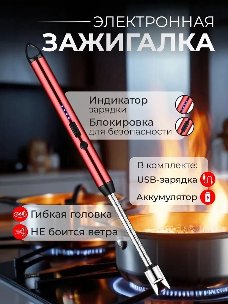 Зажим кухонный — фото 1
