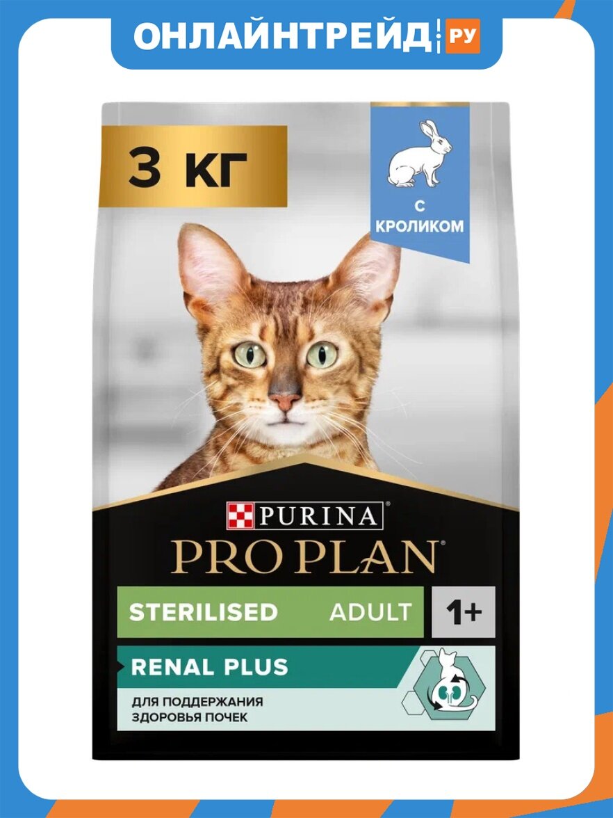 Корм сухой для стерилизованных взрослых кошек Pro Plan Sterilised Adult 1+ Renal Plus для поддержания здоровья почек, с кроликом 3 кг