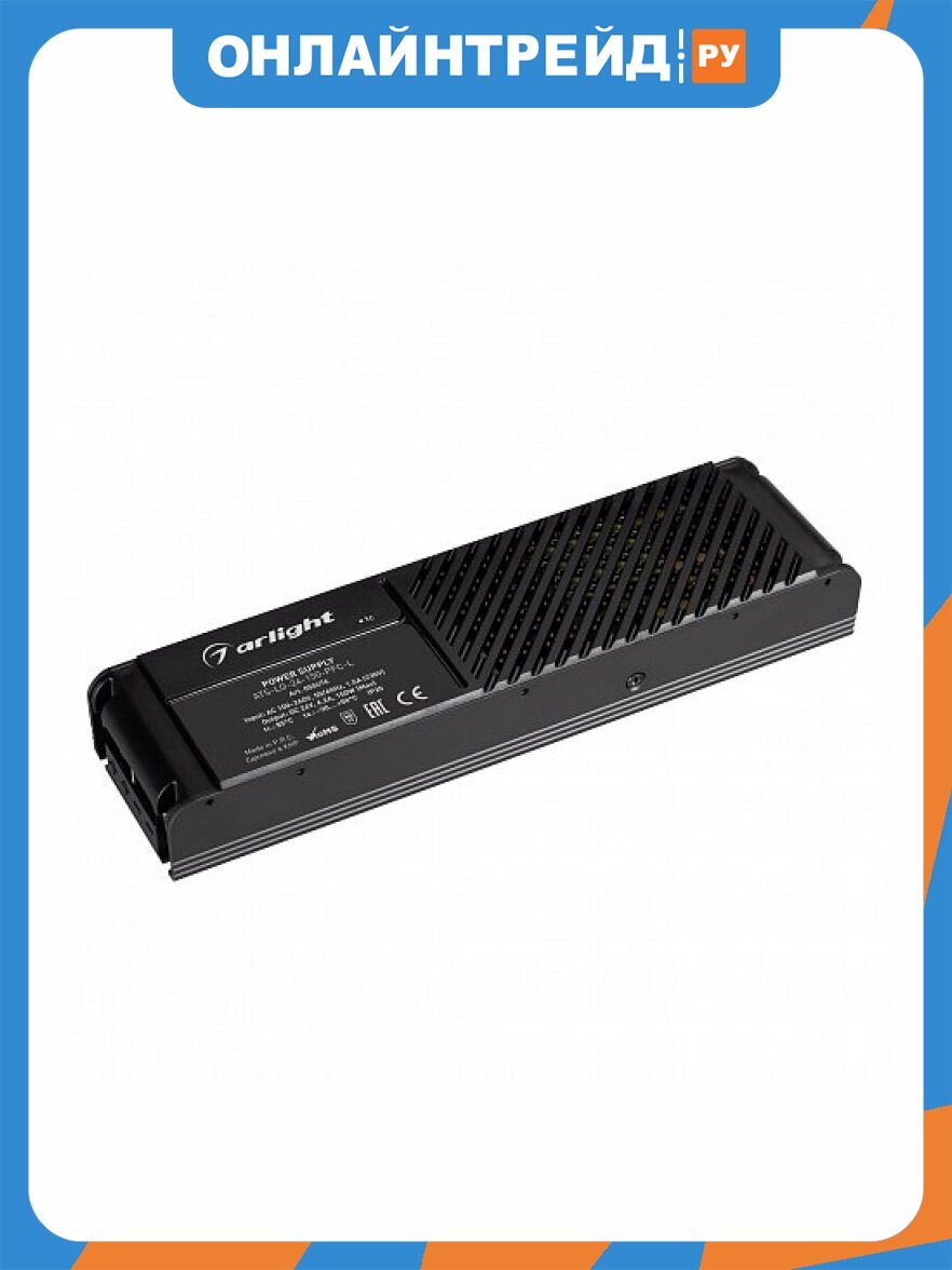 Блок питания Arlight ATS-LG-24-150-PFC-L 24V, 6.2A, 150W , IP20 Сетка