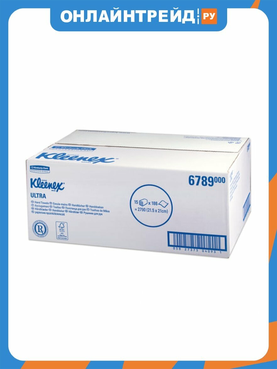 Бумажные полотенца для диспенсеров Kimberly-clark Kleenex, 15 шт./уп, 186 шт, Ultra, 2-х слойные, белые, 21х21,5 см, Interfold (601533-534)6789