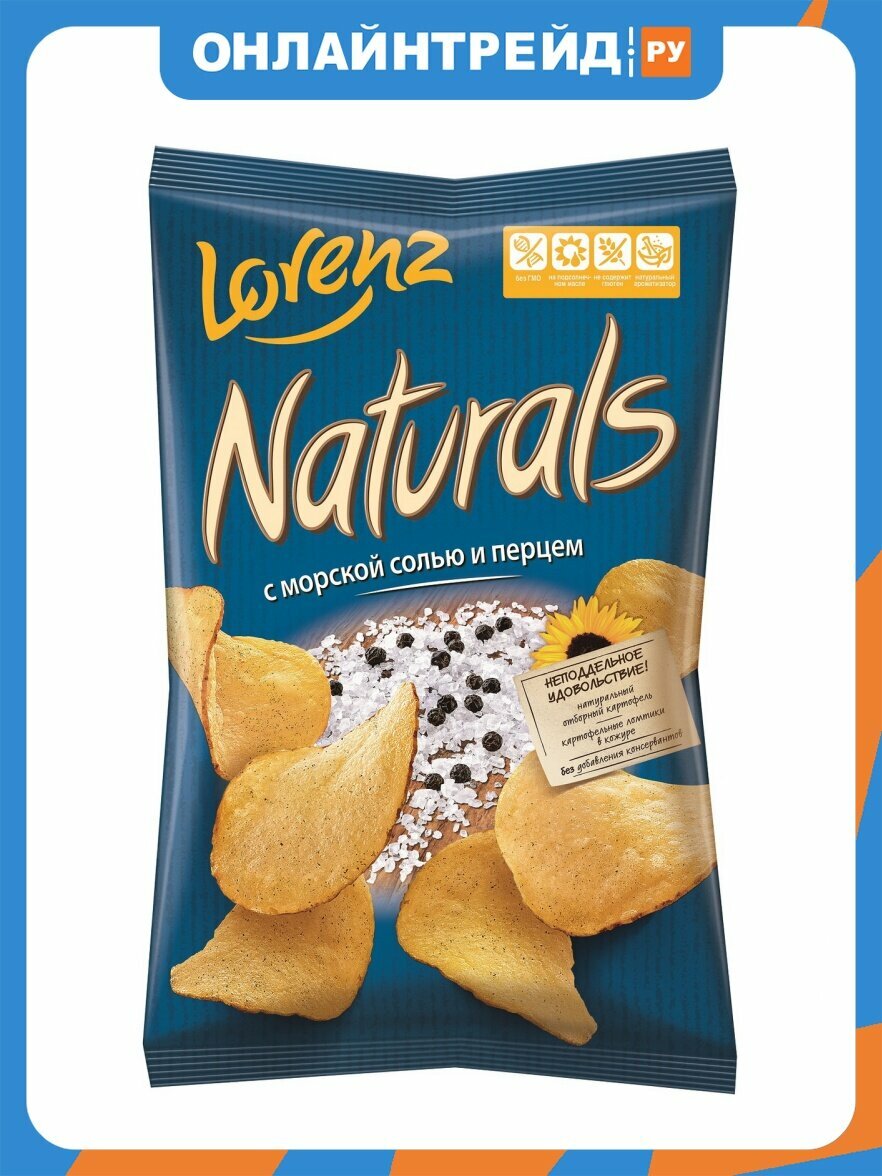 Картофельные чипсы Lorenz “Naturals” с морской солью и перцем 100 г