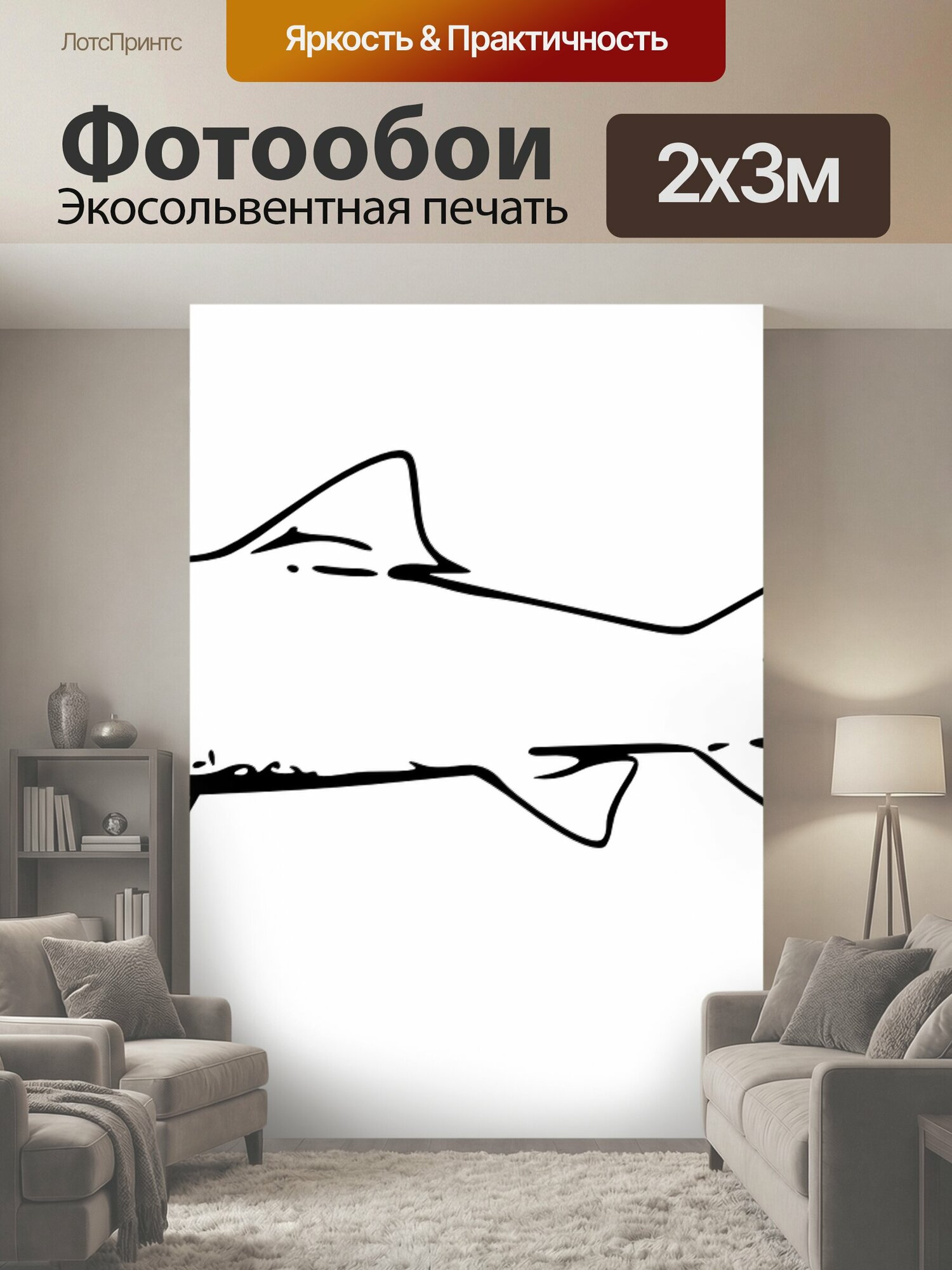 Фотообои "Акула, животное, море" 200x300 см. экосольвентная печать