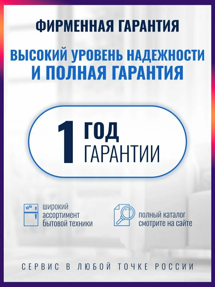 Выпрямитель для волос — фото 1