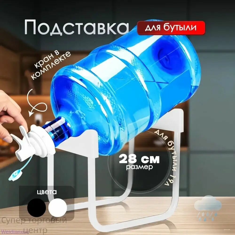 Аксессуары для ведра, 2 шт