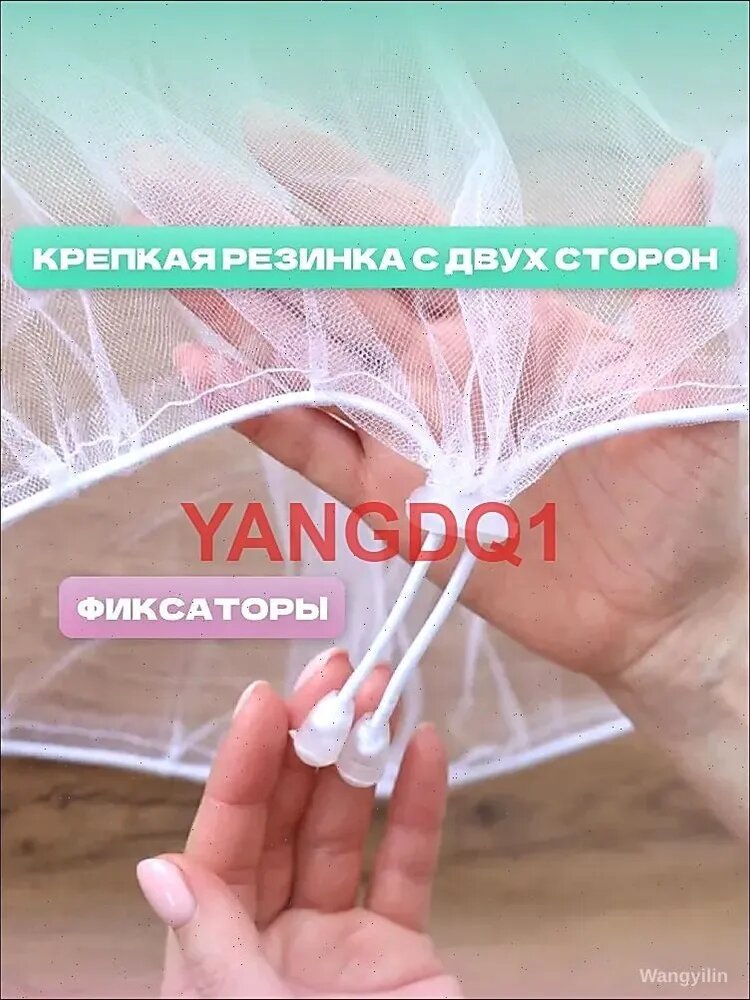 Сетка чехол для клетки попугаев хомяков крыс птиц грызунов 1 шт