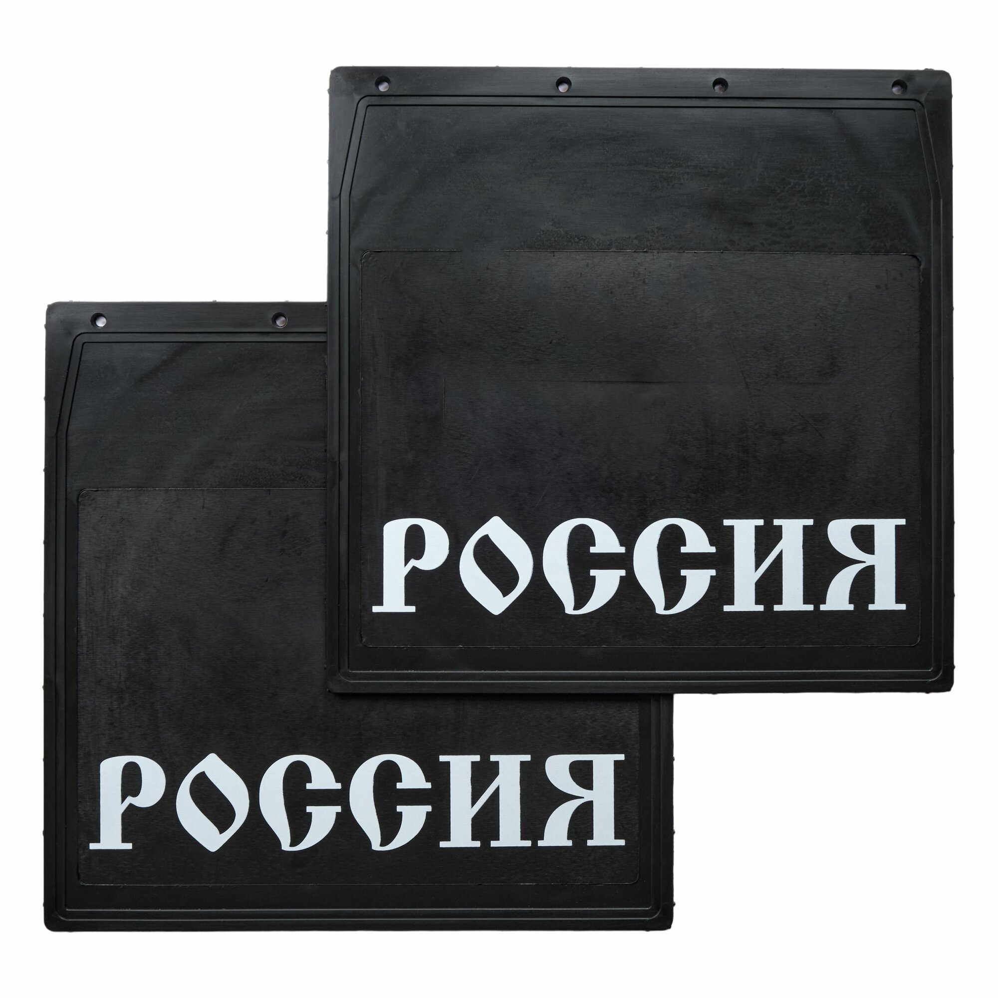 Брызговики 400х400мм "россия" РБ