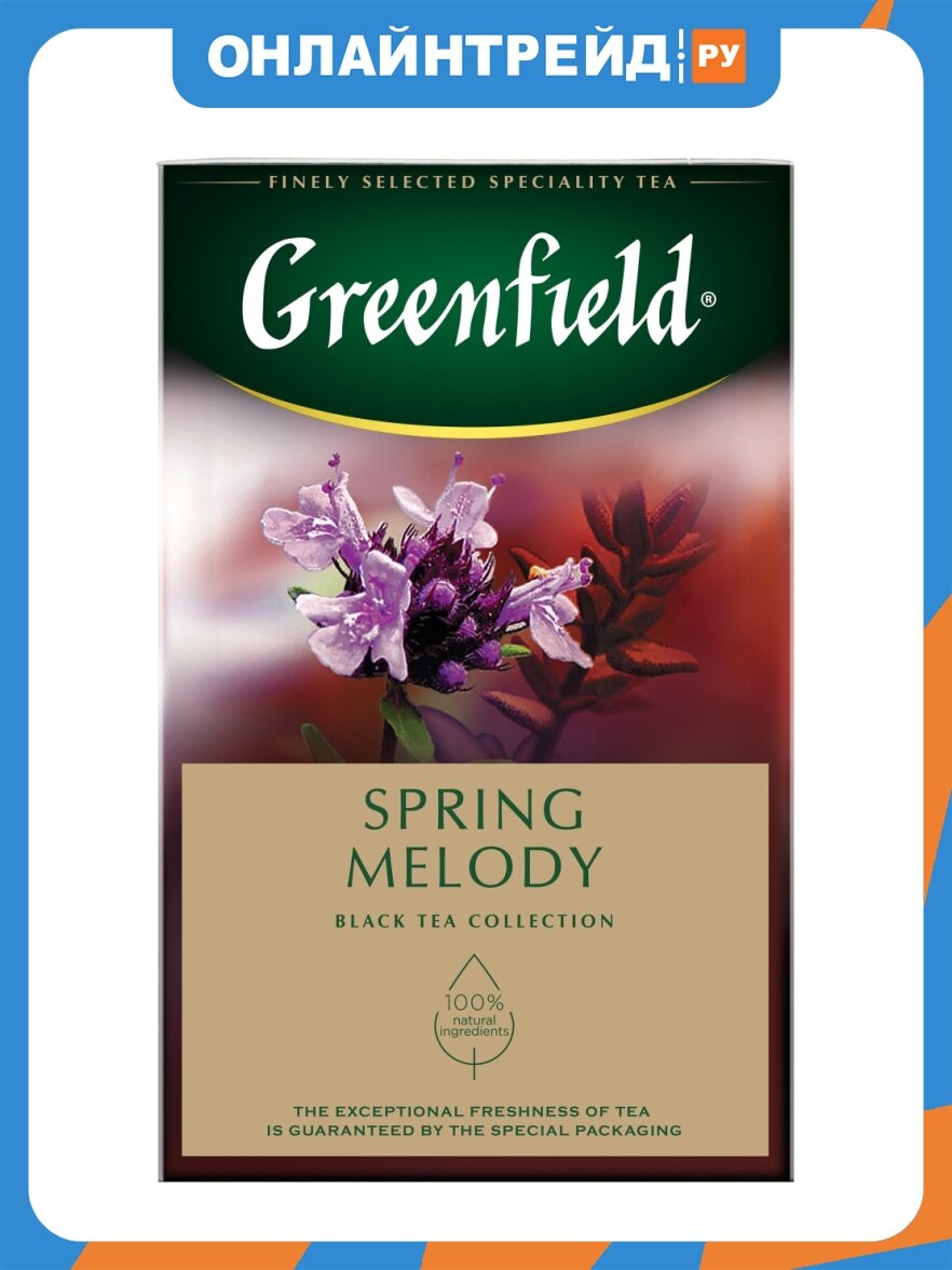 Чай Greenfield Spring Melody 100 г, листовой черный с добавками