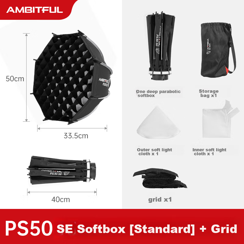 AMBITFUL PS50SE Октагональный мягкий светильник с глубоким раструбом и сеткой портативная мини-заполнительная лампа для