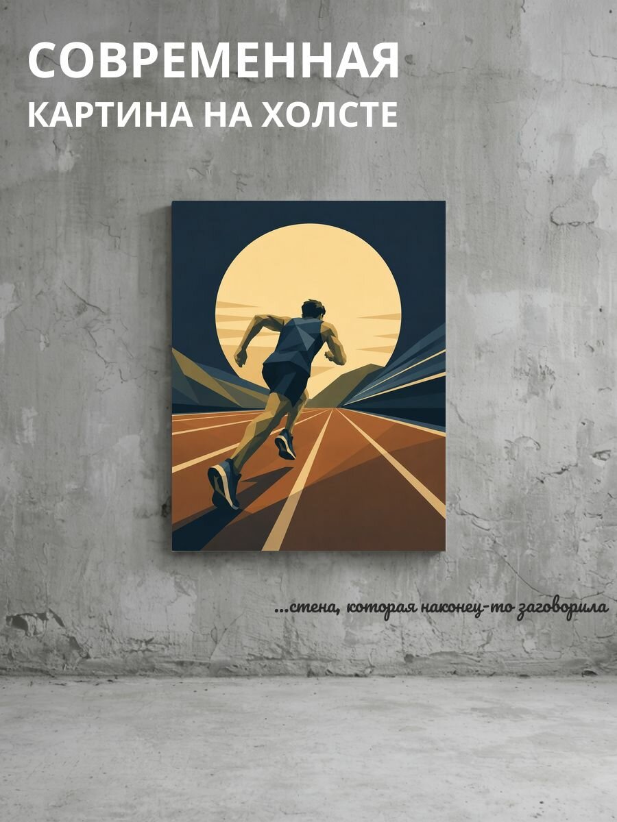 Картина на холсте Бегущий спортсмен 50x70 см