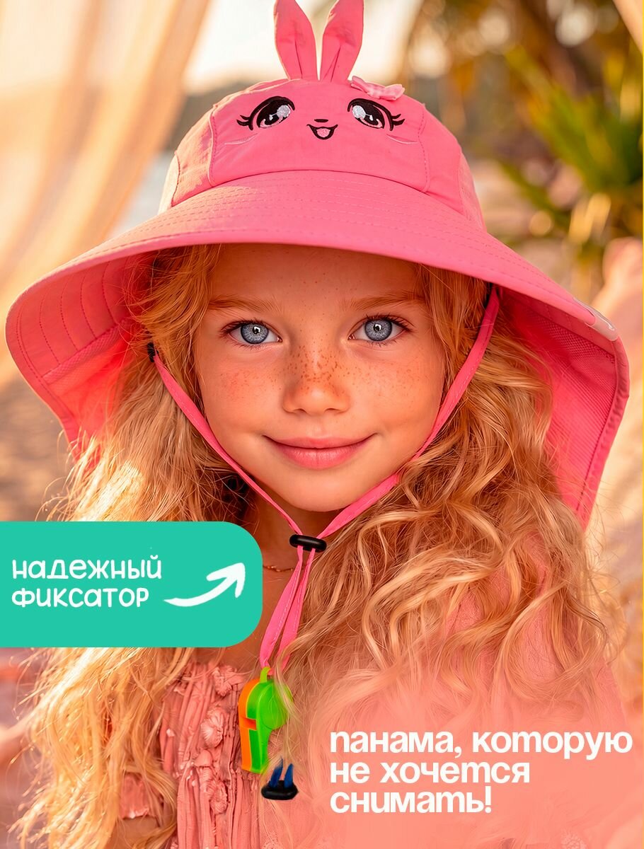 Панама  для взрослых и детей, размер 50-60, pink — фото 1