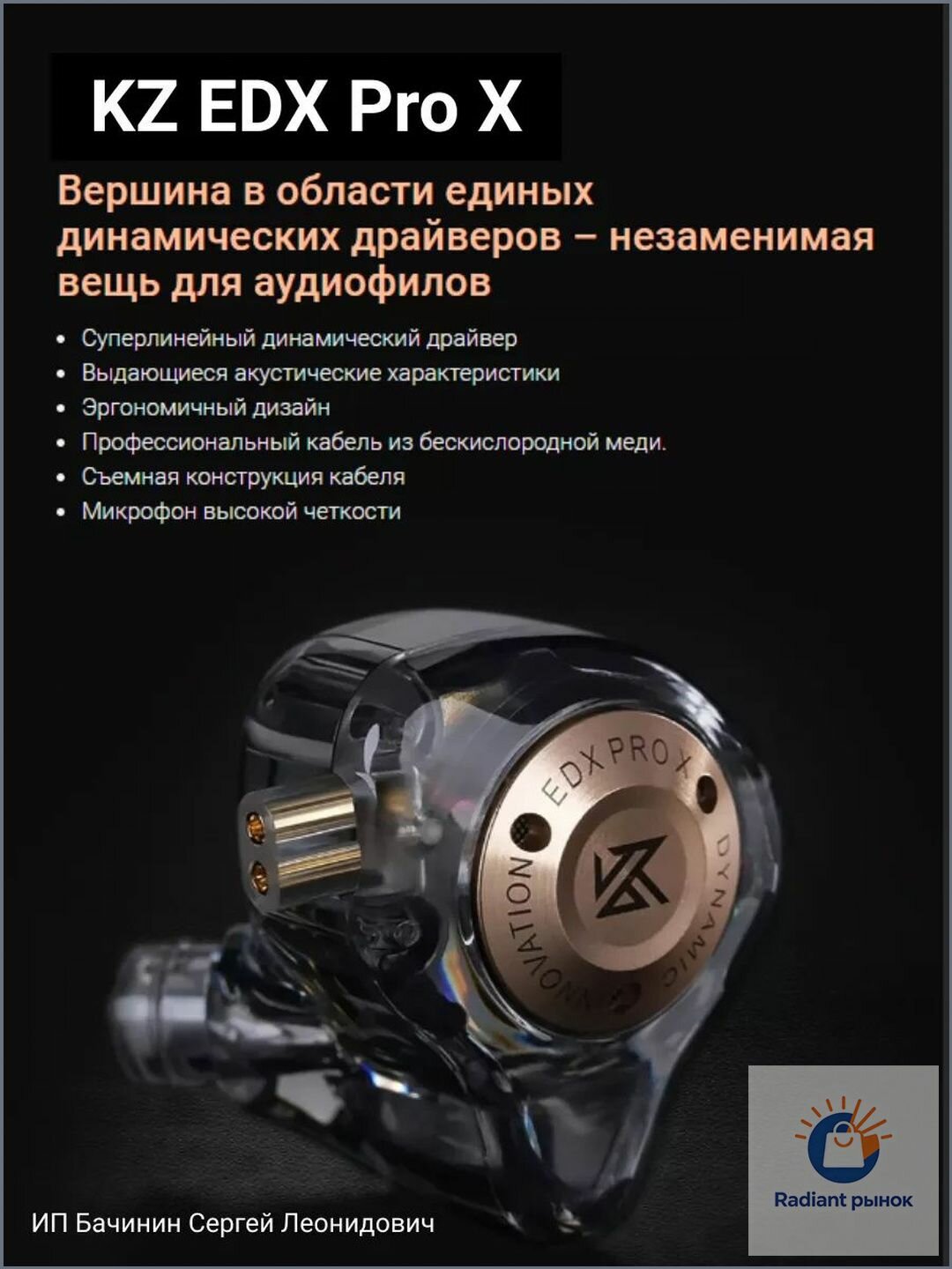 KZ Knowledge Zenith Наушники проводные с микрофоном, 3.5 мм, серый, черный