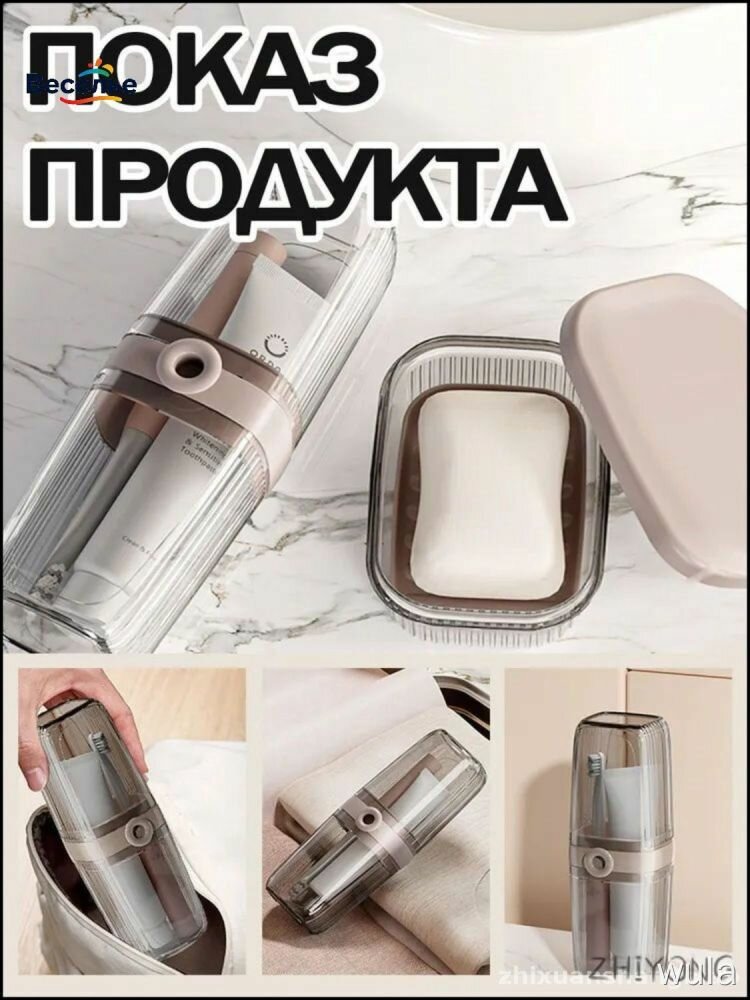 Мыльница — фото 1