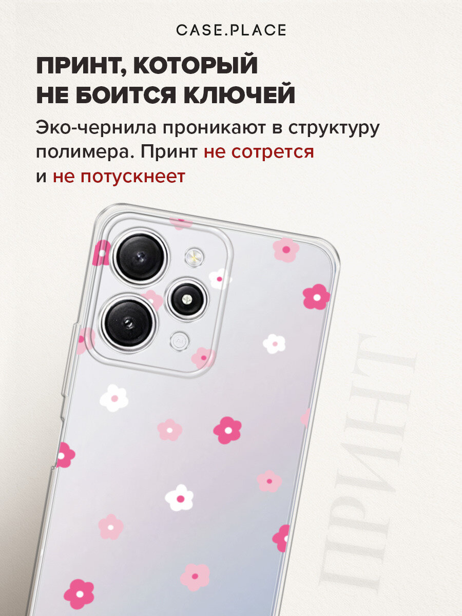 Чехол на Xiaomi Redmi 12 / Сяоми Редми 12 с принтом "Весенние цветочки рисунок", прозрачный — фото 1