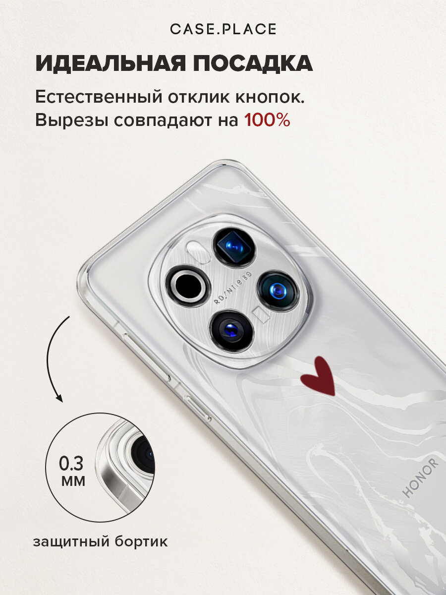 Чехол на Honor Magic 7 Pro / Хонор Мэджик 7 Про с принтом "Маленькое красное сердечко - 14 февраля", прозрачный — фото 1