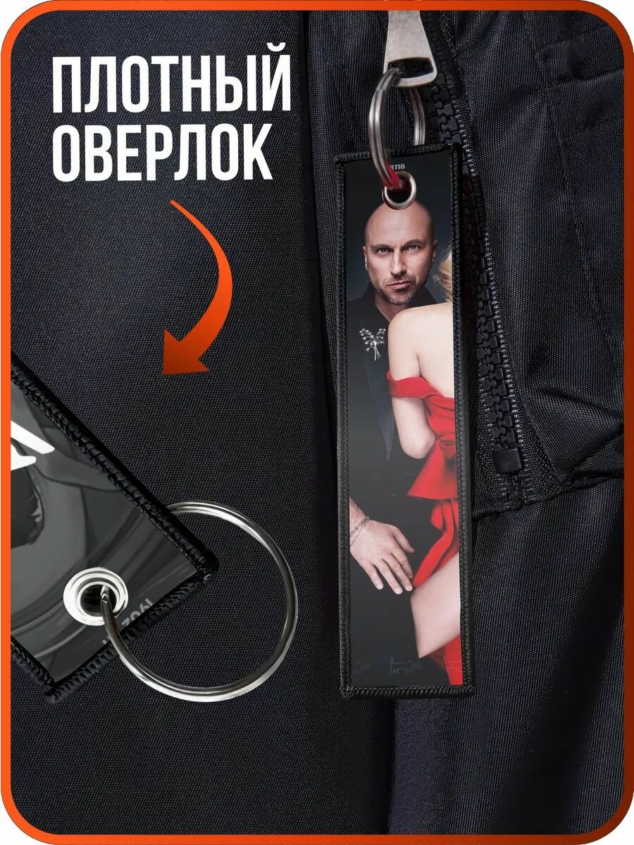 Брелок 1-я Наклейка, красный, серый, черный, бежевый — фото 1