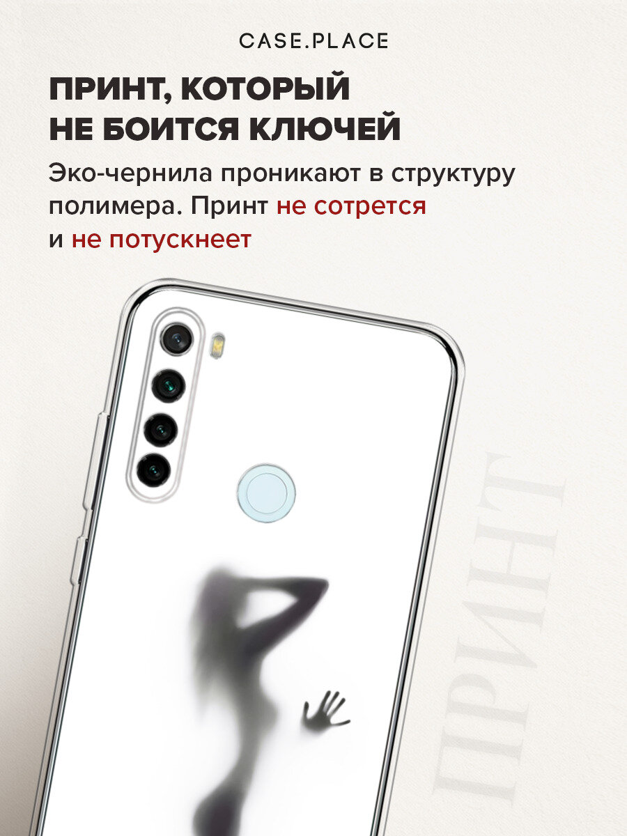 Чехол на Xiaomi Redmi Note 8T / Сяоми Редми Нот 8Т с принтом "Стекло в душе" — фото 1