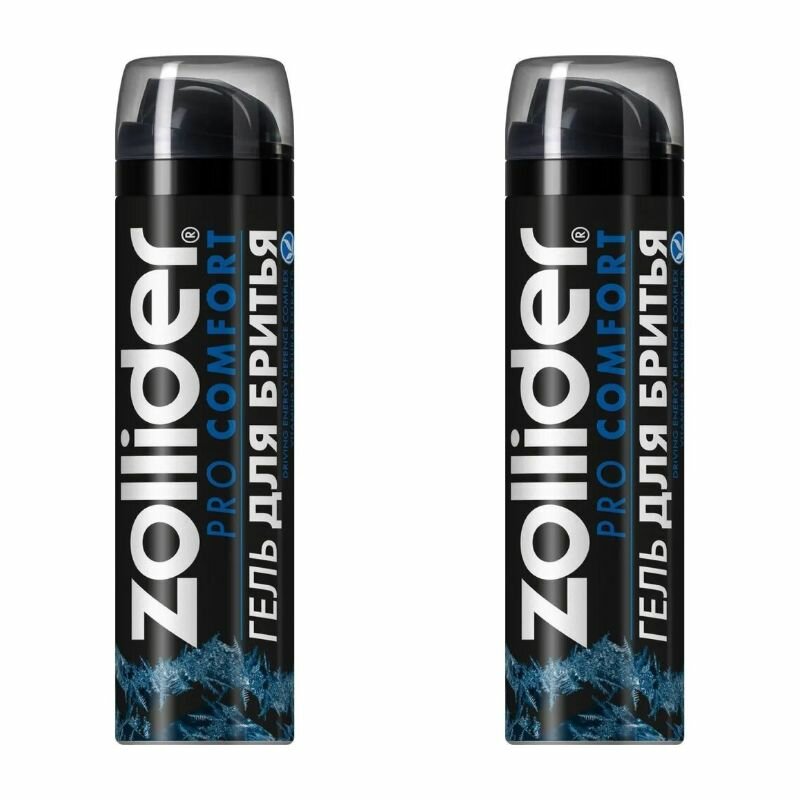 Zollider Гель для бритья Pro Comfort, 200 мл, 2 шт