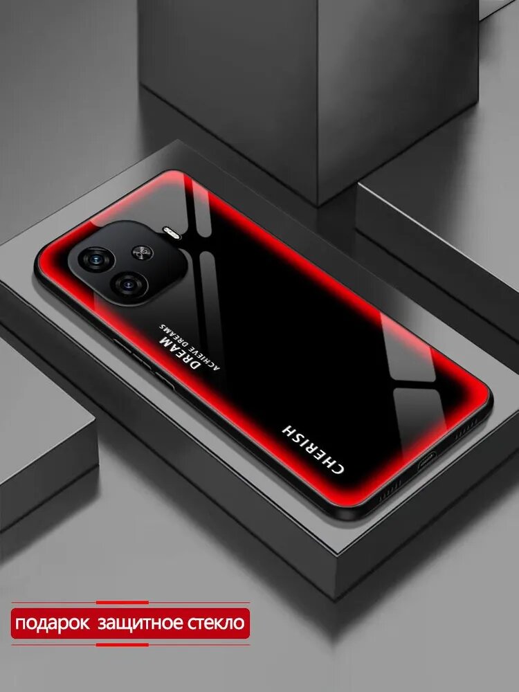 Чехол для смартфона Vivo IQOO Z9 5G/IQOO Z9 Turbo ( иКуОО З9 5Г/ иКуОО З9 Турбо), стеклянного материала, защитный чехол + подарок (защитное стекло)