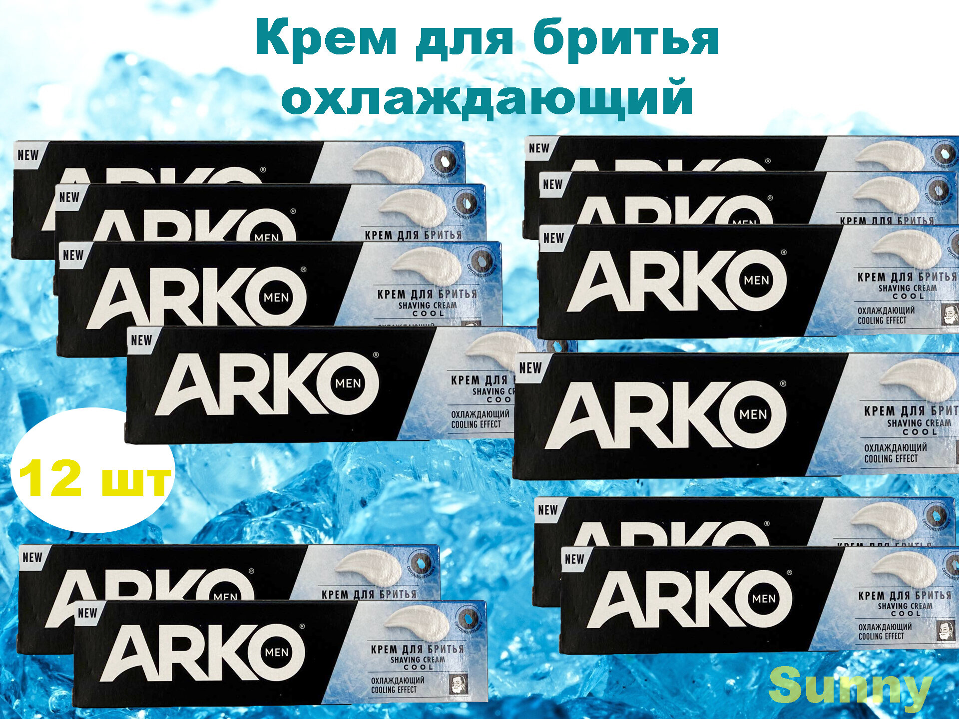 ARKO Средство для бритья, крем, 720 мл
