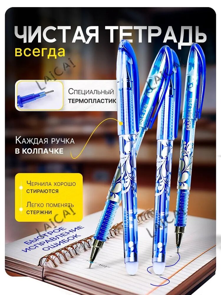 Ручка Гелевая, толщина линии: 0.5 мм, цвет: Синий, 50 шт.