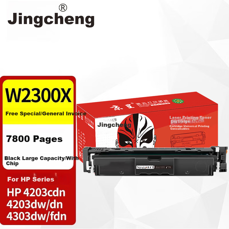 Картридж Jingcheng W2300X высокой емкости черный с чипом совместимый с HP 4203cdn 4303fdw dw fdn 4203dw dn 230A
