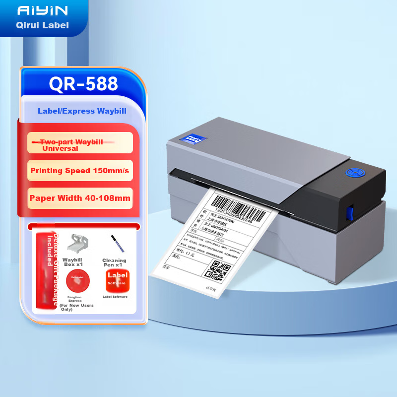 QIRUI QR-588 Тепловой принтер этикеток 108 мм ширина 150 мм/с скорость для экспресс-доставки и электронной коммерции