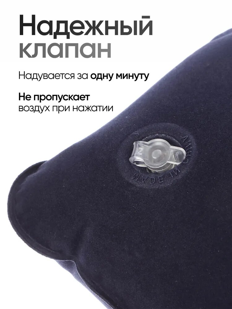 Подушка для шеи — фото 1
