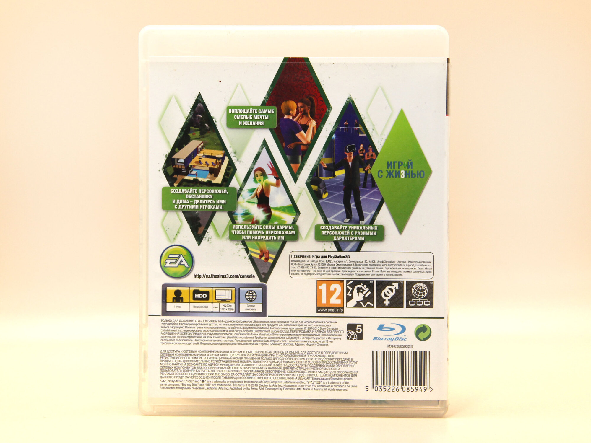 The Sims 3 (PS3, RU) — фото 1