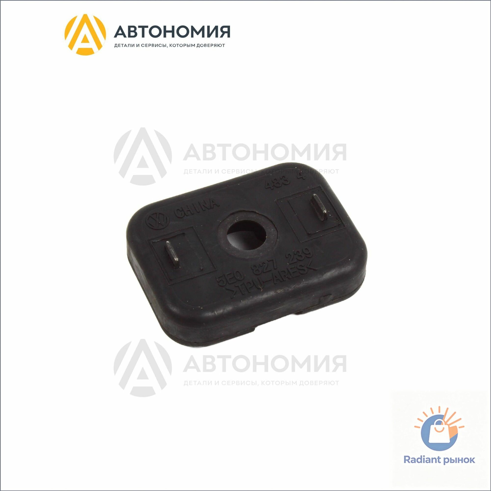 Отбойник 5-ой двери Skoda Octavia 2014 - /Superb 2015 - VAG (VW/Audi/Skoda/Seat) 5E0 827 239 A