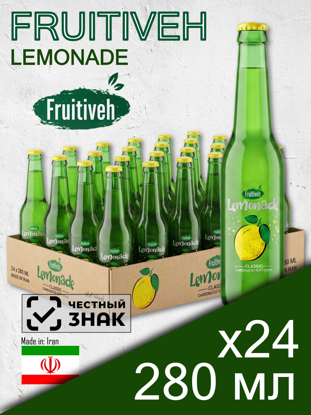 Fruitiveh Lemonade, 0.28 л, 24 шт, стеклянная бутылка (газированный напиток Фруитивех Лимонад, лимон, Иран)
