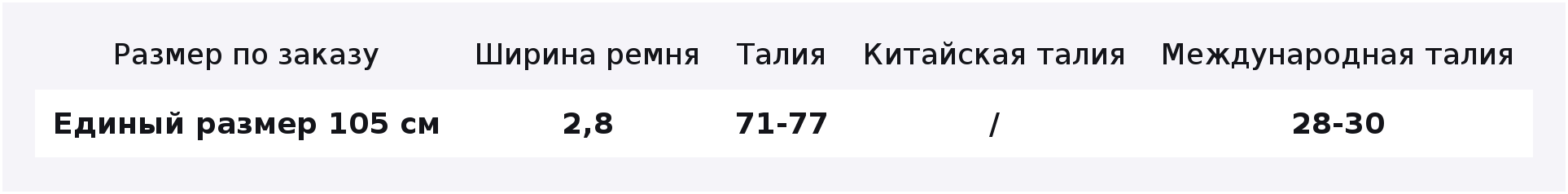 AAJF 2024 Новинка Тонкий Ремешок для Женщин Натуральная Кожа Универсальный Аксессуар для Платья Тонкий Ремешок для Брюк 均码105CM — фото 1