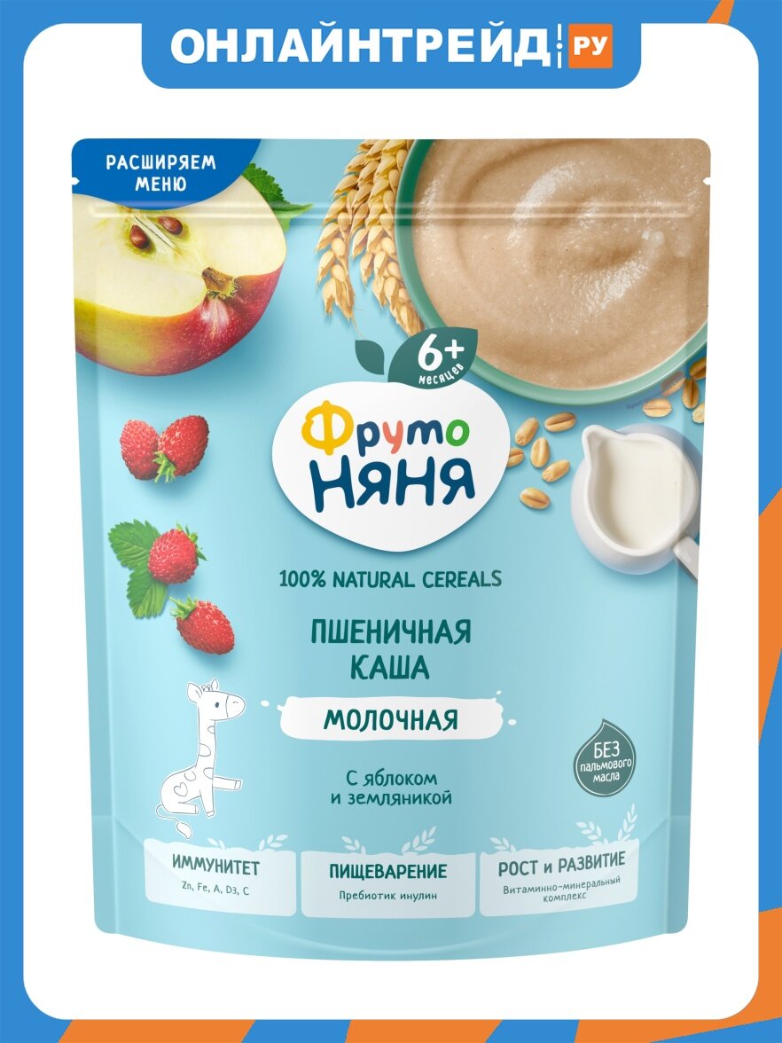Каша молочная Фрутоняня пшеничная с яблоком, земляникой с 6 мес 190 г