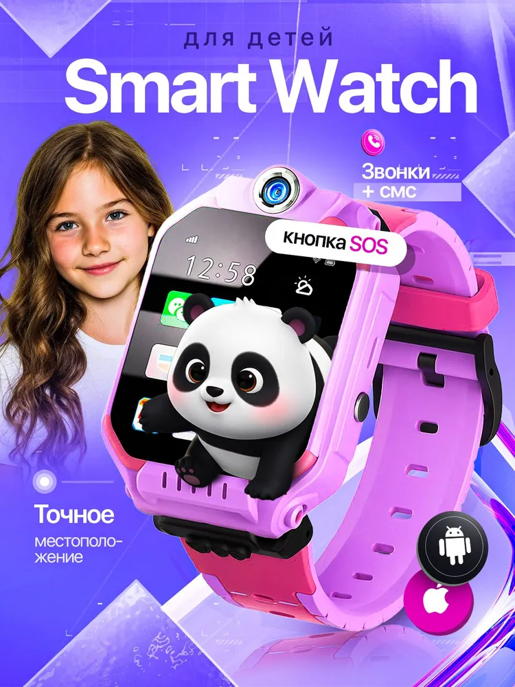 Умные детские часы C86, поддержка SIM-карты, 4G, Wi-Fi, LBS, GPS, кнопка SOS, вращение на 360°, 40 мм