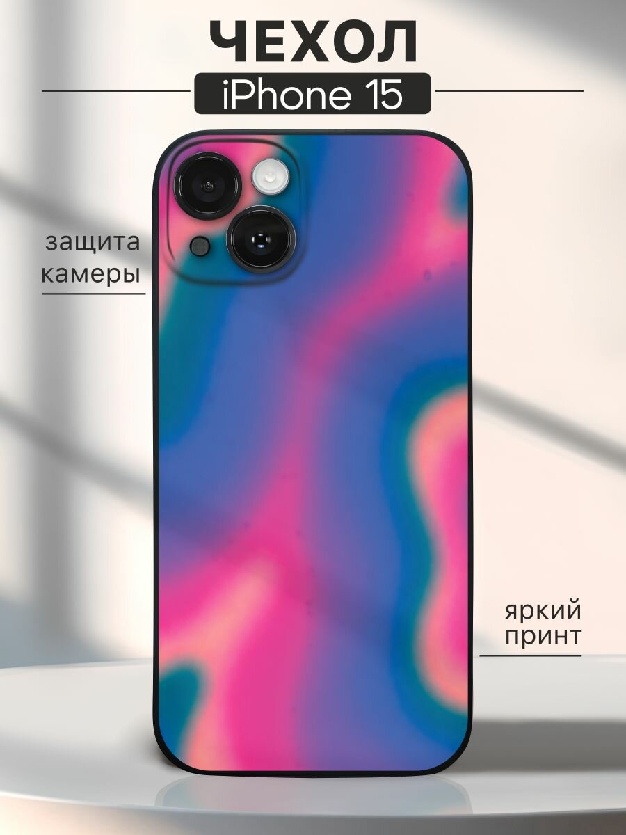 Чехол на iPhone 15 Минимализм - Aesthetic