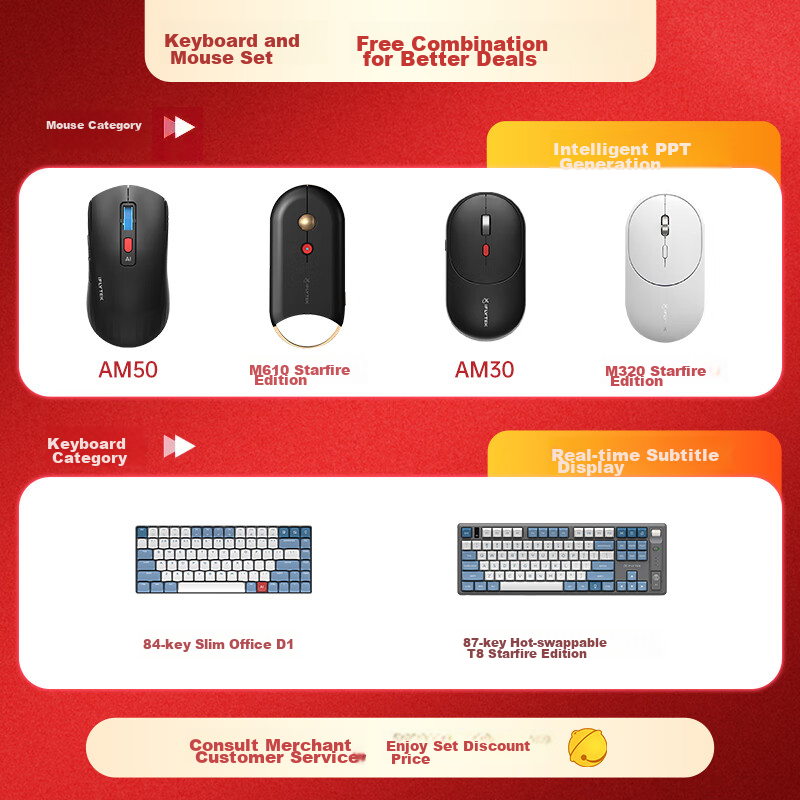 Комплект клавиатуры и мыши iFLYTEK AI с механической клавиатурой T8 Starfire Red Switch и AM50 Black RGB-подсветкой