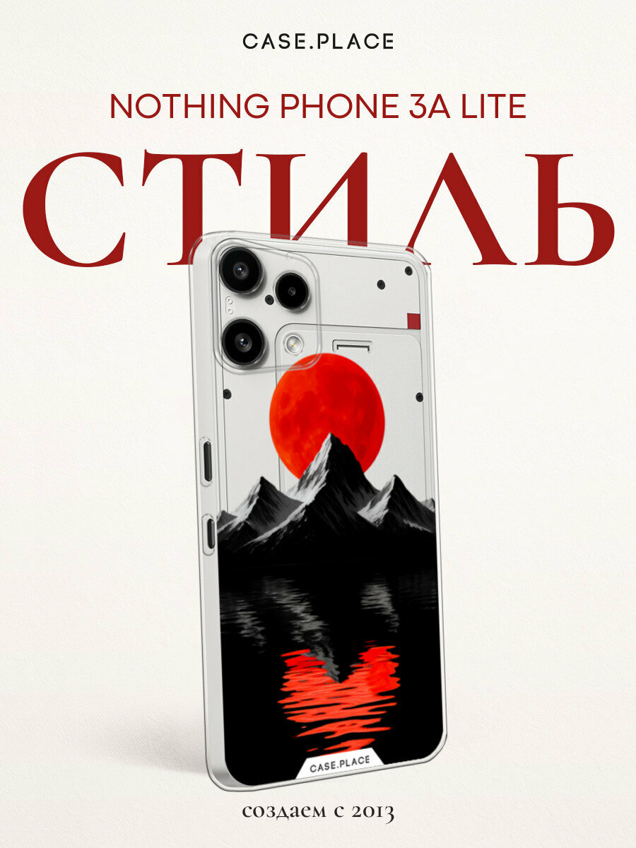 Чехол на Nothing Phone 3a lite / Нотинг Фон 3a Лайт с принтом Черная гора, прозрачный