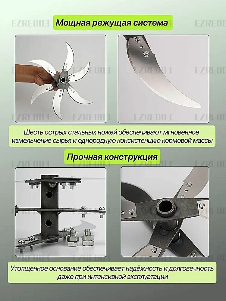 Кормоизмельчитель — фото 1