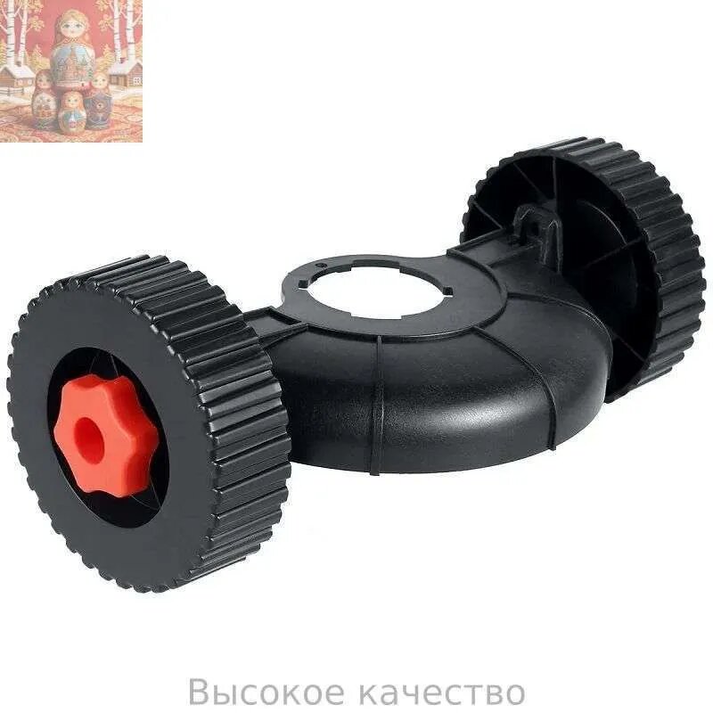 Набор садовых инструментов для триммера "Roller base" черный, пластик — фото 1